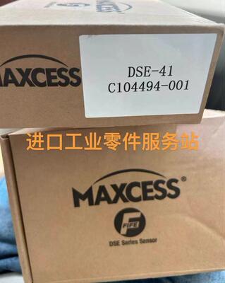 议价MAXCESS美塞斯 DSE-41 声波传器