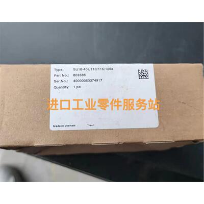 议价P+FSU18/16/35/40A/110/115/126A传器803586