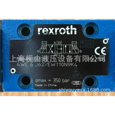 议价R900x55703 JZKWE6J62/EW110N9K4力4士乐Reroth电磁换1向阀