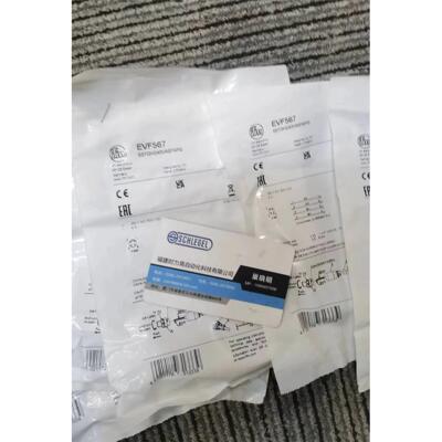 议价 IFM EVF565 EVF566 EVF568 EVF569 EVF567可接线插头