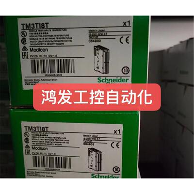 议价SchneiderTM3TI8T模块