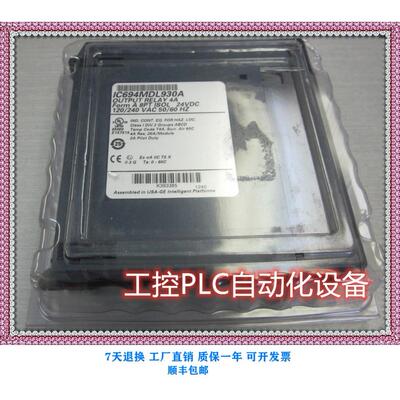 议价 IC694MDL310 格