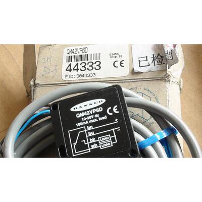 议价QM42VP6D钱面