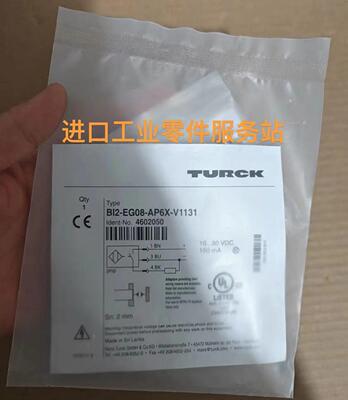 议价TURCKBI2-EG08-AP6X-V1131接近传器4602050