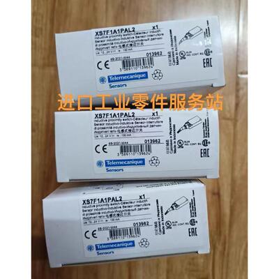 议价 接近传器 XS7F1A1PAL2