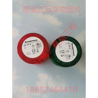 议价伟马64410075 64420075 97584004信号灯柱磁性灯底座