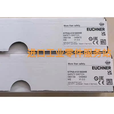 议价EUCHNER限位开关STP4A-4121A024M 093159