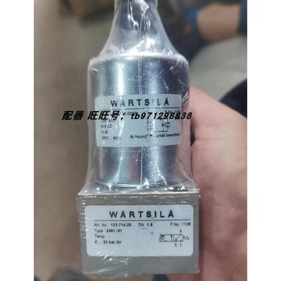 议价WARTSILA 118.156 .024N ;123.714.00 118.100.024N 114.115.