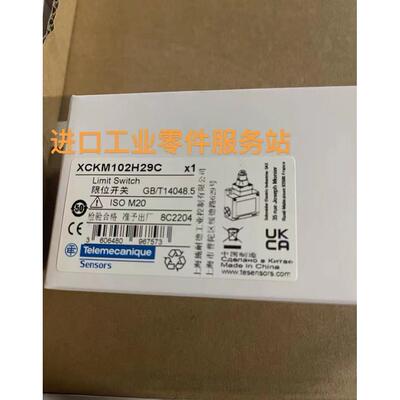 议价Schenider XCKM102H29C 限位开关