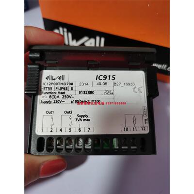 议价ELIWELL伊力威ID971,ICPLUS915,IC915LX