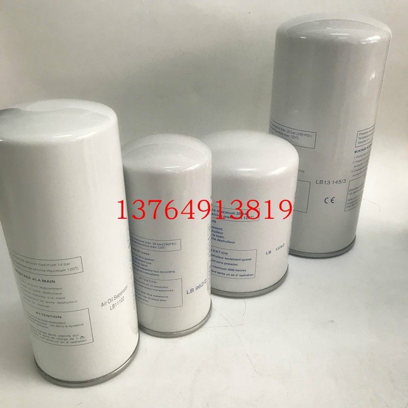 螺杆空压机油分芯LB962/2 LB11102/2 LB1374/LB940LB719LB13145/3_虎窝淘
