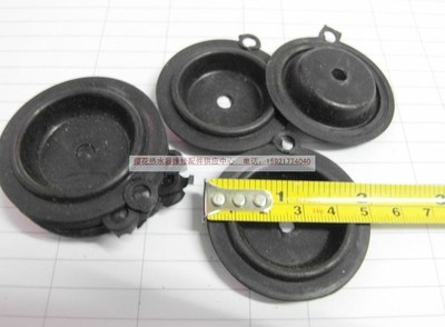 热销万迪热水器皮膜万迪水盘皮膜进口品牌的直径5公分 带孔普天牌