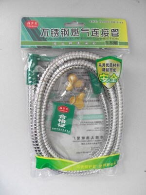 热销雅尔杰煤气灶专用煤气管不锈钢软管内衬橡胶软管