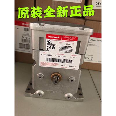霍尼韦尔执行器M7284A1004,M7284C1000,M7284C1083议价