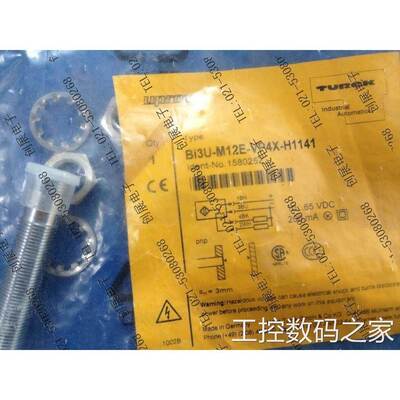 询价【原装正品】图尔克TURCK接近开关NI3U-M12E-VP4X-H1141议价