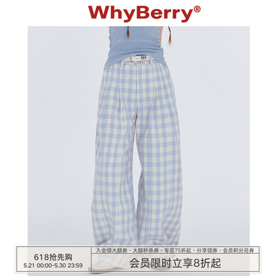 WhyBerry 24SS“清爽好穿”蓝白格子裤夏日长裤宽松休闲阔腿裤