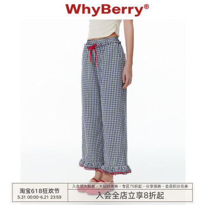 WhyBerry 25SS“小岛假日”直筒宽松休闲裤夏日九分裤