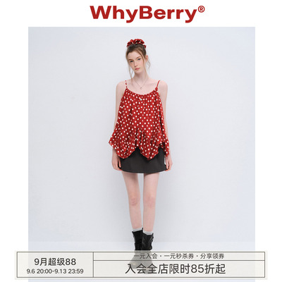 WhyBerry 26SS“野草莓”红色波点吊带背心女荷叶边上衣夏季新款