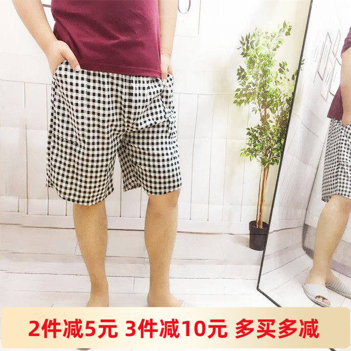 绵绸夏男士家居裤短裤衩人造棉睡裤沙滩裤棉绸中裤大码休闲五分裤