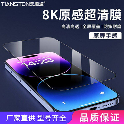 适用oppo全屏8K原感超清膜手机膜