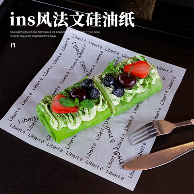 商用小吃包烘焙汉堡吸油纸