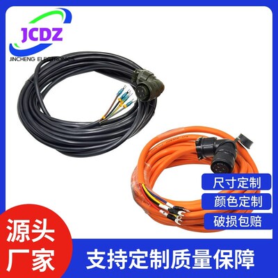 1S伺服动力信号线缆R88A-CA1C030S R88A-CA1C040S R88A-CA1C0050S