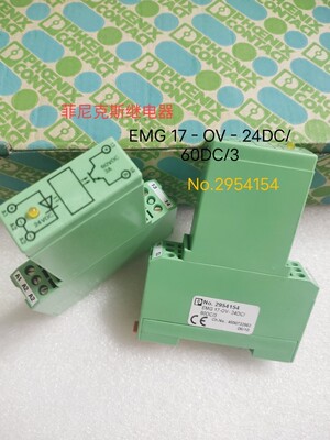 菲尼克斯EMG 17-OV-24DC/60DC/3 NR.2954154 固态继电器模块