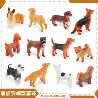 跨境仿真儿童实心动物迷你雪瑞犬