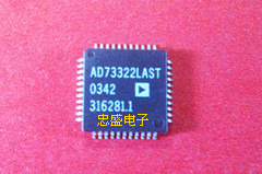 【全新正品】AD73322LAST 封装QFP 欢迎咨询