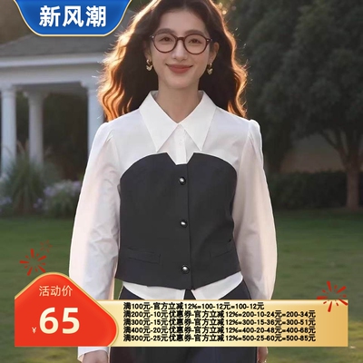 2026秋魅M系列 衣佳人折扣大码女装 翻领 撞色拼接长袖衬衫 9286