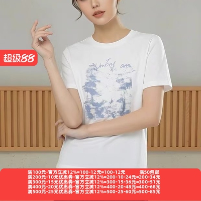 2026夏魅M系列 衣佳人折扣女装 圆领 复古图案 短袖T恤上衣 2069