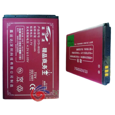 嘉运达品牌 适用三星EB564465LU I8520(Beam)电池 电板2000毫安