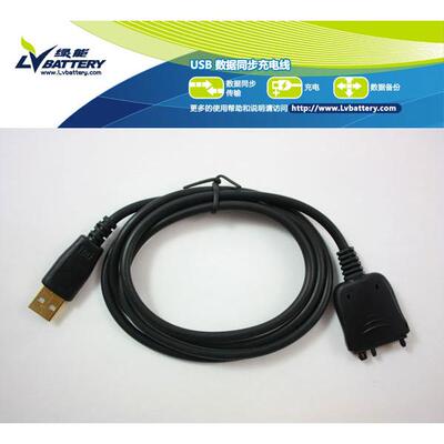 适用奔迈PALM Treo 650 680 750v Centro数据线 传输线 GH00