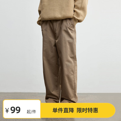Vavu纯棉丝光长裤直筒裤