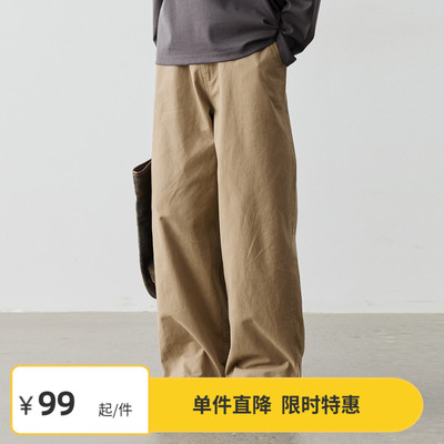 Vavu碳磨工艺斜纹肌理感长裤