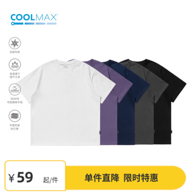 Vavu夏季凉感速干COOLMAX短袖
