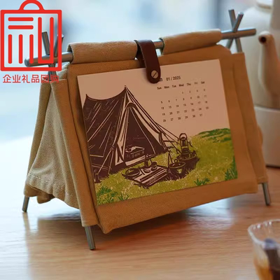 2026露营帐篷日历原创diy手工创意摆件帐篷台历饰品照片定制logo