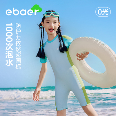【天天yoko&EBAER】夏季新款儿童泳衣