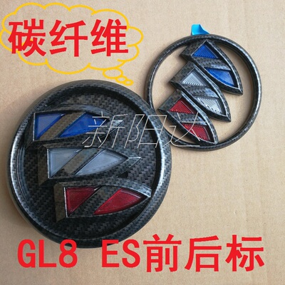 新GL8 ES商务车亮黑色前中网标碳纤维车标后备箱尾门标志后标
