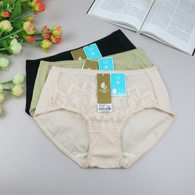 完美体态内衣女中腰三角短裤 文胸W7113/W7115搭配套内裤W3113