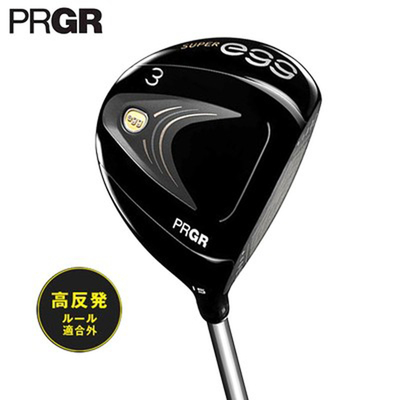 原装正品 PRGR SUPER EGG 超标35号木高尔夫球道木 包邮