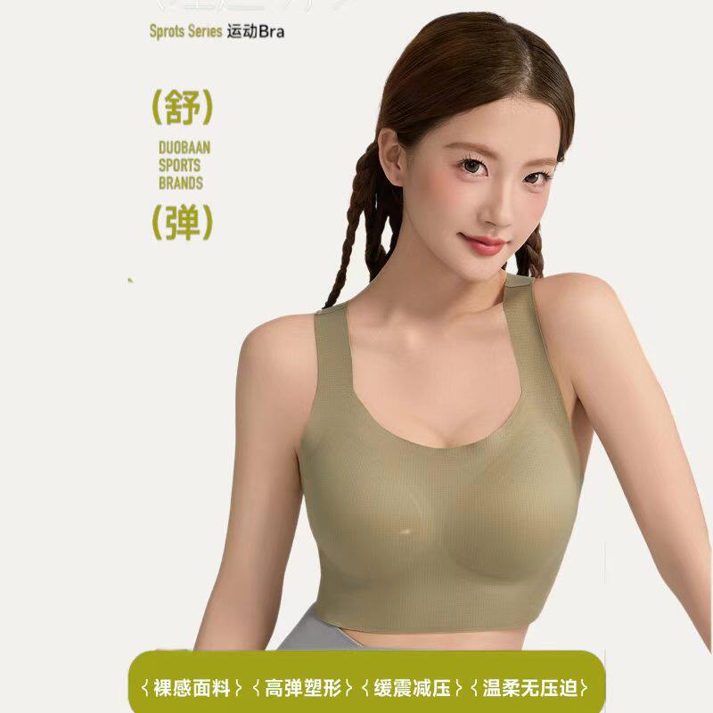新美婷803女固定胸垫运动内衣防震瑜伽健身无钢圈薄美背背心文胸