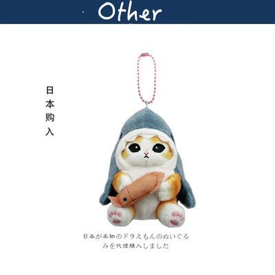 mofusand日本正版猫挂件