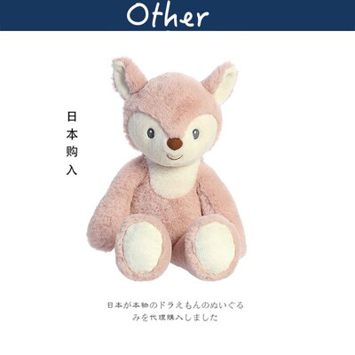 ebba美国正版小狐狸玩偶