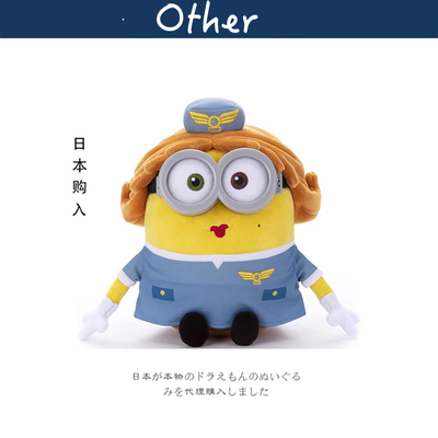 despicableme日本正版小黄人