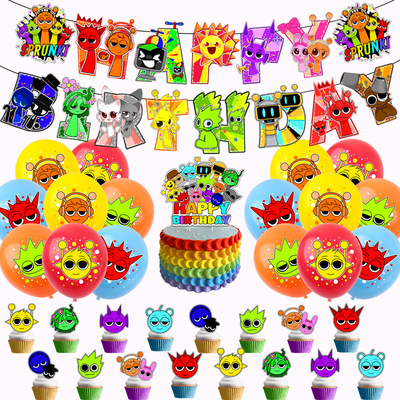 节奏盒子主题气球生日派对装饰