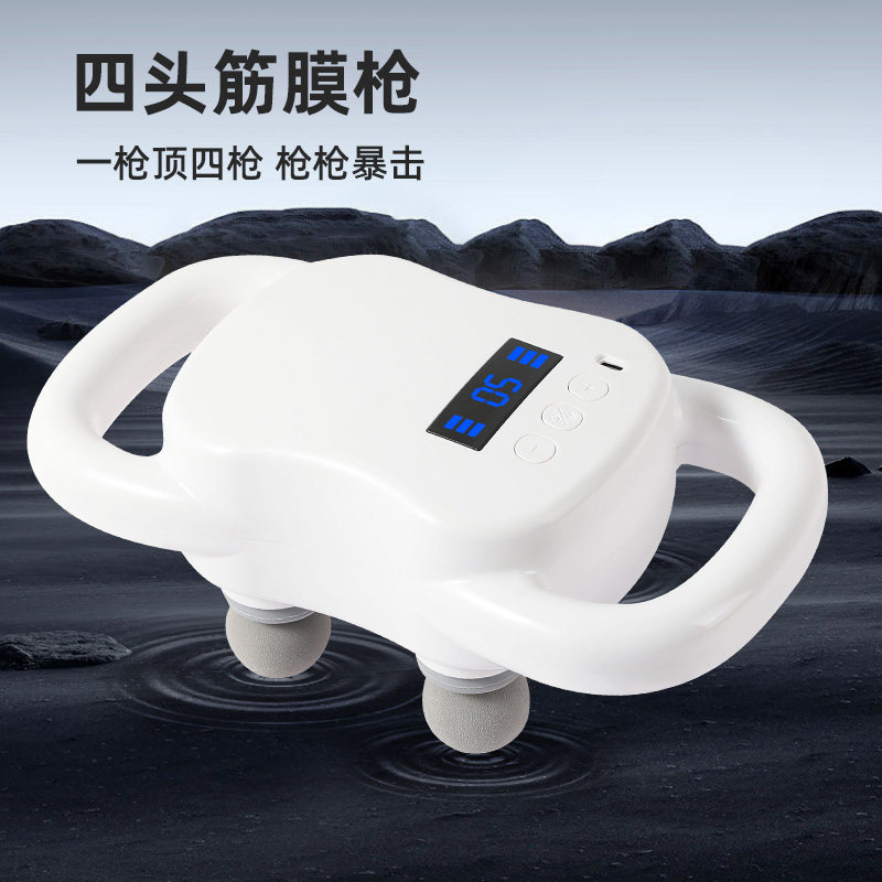 新款筋膜枪四头全身深度放松按摩肌肉按摩器运动员放松恢复按摩棒