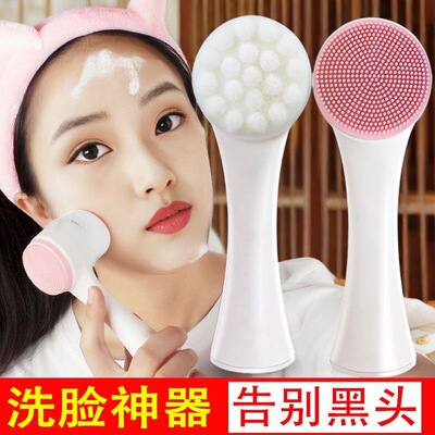 Facial Cleansing Brush Face Scrubber Exfoliating 手动洁面刷