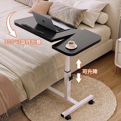 Folding Laptop Desk Adjustable Mobile Table Bedside Study
