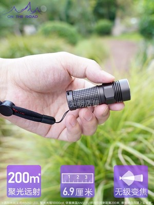 在路上多功能便捷迷你手电